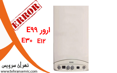 ارور E99 پکیج ایران رادیاتور